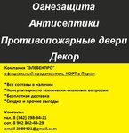 Elevenpro (Dzerzhinskogo Street No:59), yangın güvenliği  Perm'den
