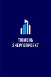 TyumenEnergoProject (Chernyshevskogo Street No:2Бк2), proje enstitüleri, kurumları  Tiumen'den