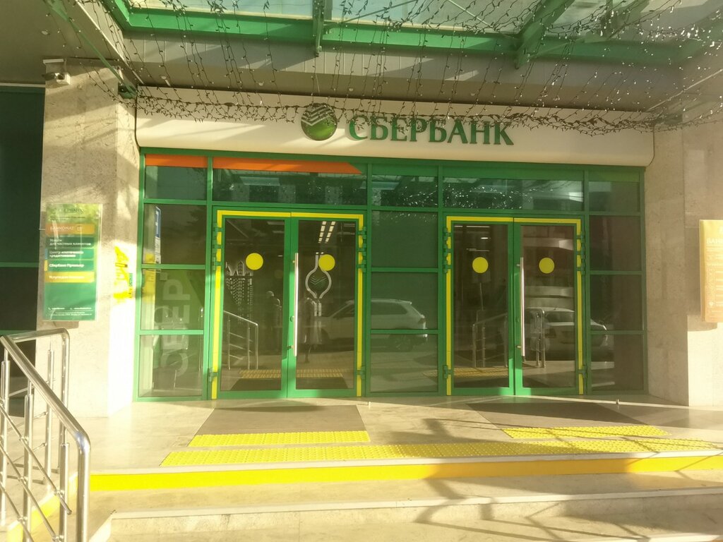 Kurye hizmetleri Сберлогистика, Krasnodar, foto