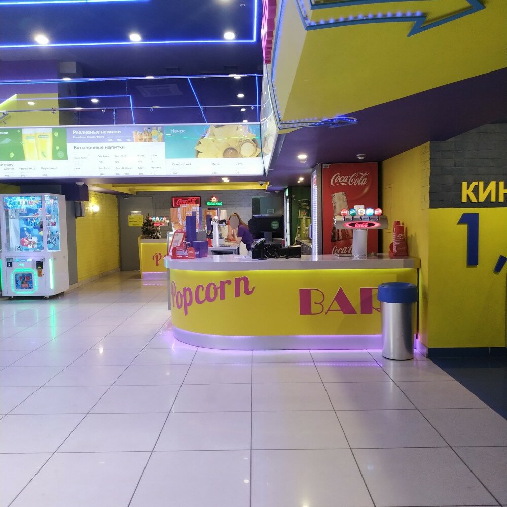 Kafe Popcorn bar, Ufa, foto