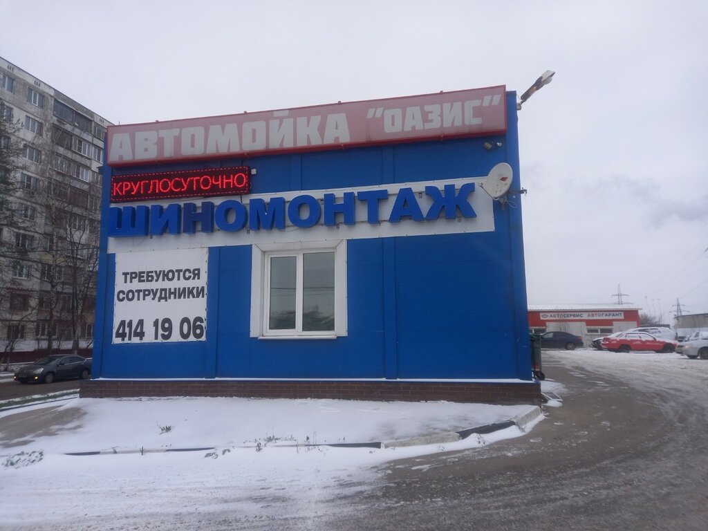 Oto yıkama Avtomojka 24, Nijni Novgorod, foto