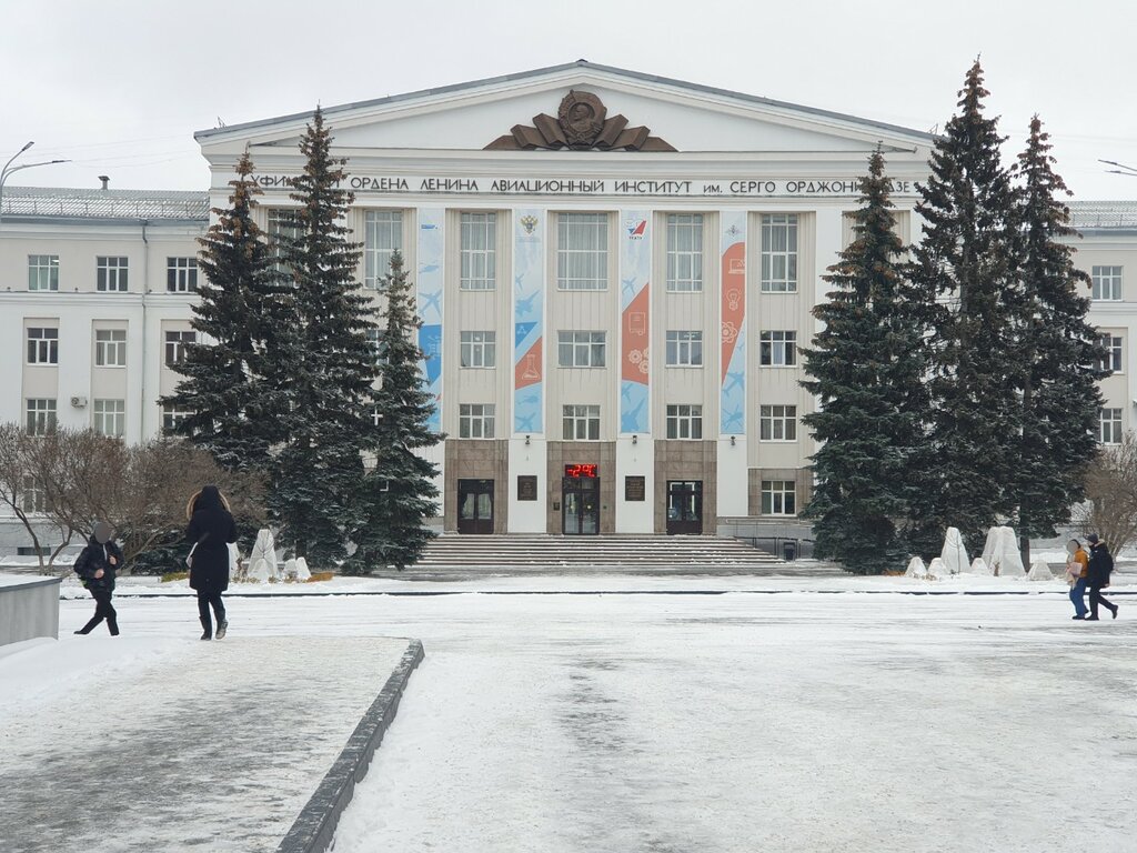 Üniversiteler УУНиТ, корпус № 6, Ufa, foto