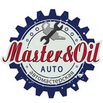 MasterOil (Khadi Taktasha Street No:131к1), motor yağları  Kazan'dan