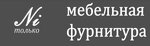Ni only (улица Горпищенко No:139), mobilya aksesuar ve parçaları  Sevastopol'dan