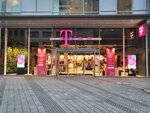 Telekom Shop (Bavaria, Nürnberg, City of Nuremberg), cep telefonu ve aksesuarları satış mağazaları  Nurnberg'den