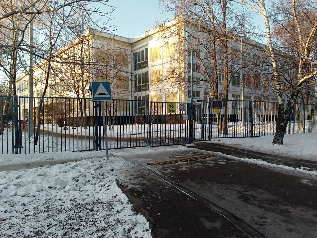 Ortaokul Школа № 1206, Moskova, foto