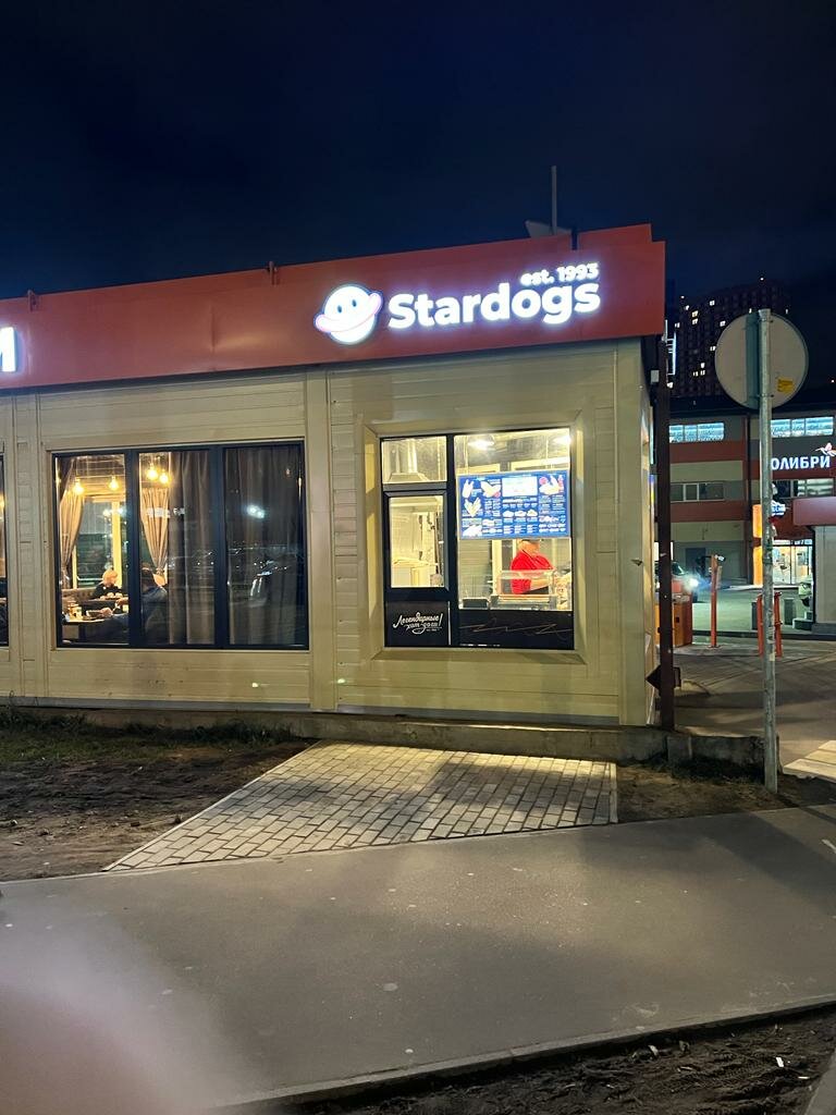 Fast food Stardogs, Liubertsy, foto
