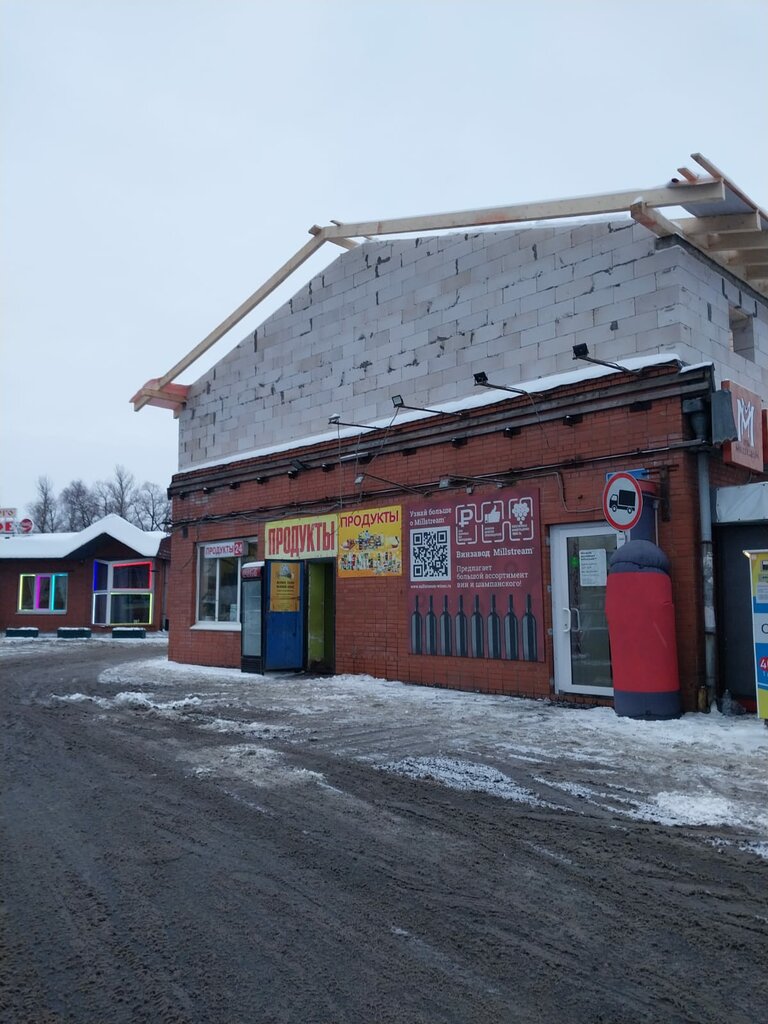 Alkollü içecekler Mil'strim, Saint‑Petersburg ve Leningradskaya oblastı, foto