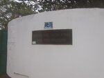 Mwansa, Phiri, Shilimi and They Legal Practitioners (Mansansa Close No:137), hukuk büroları  Zambiya'dan