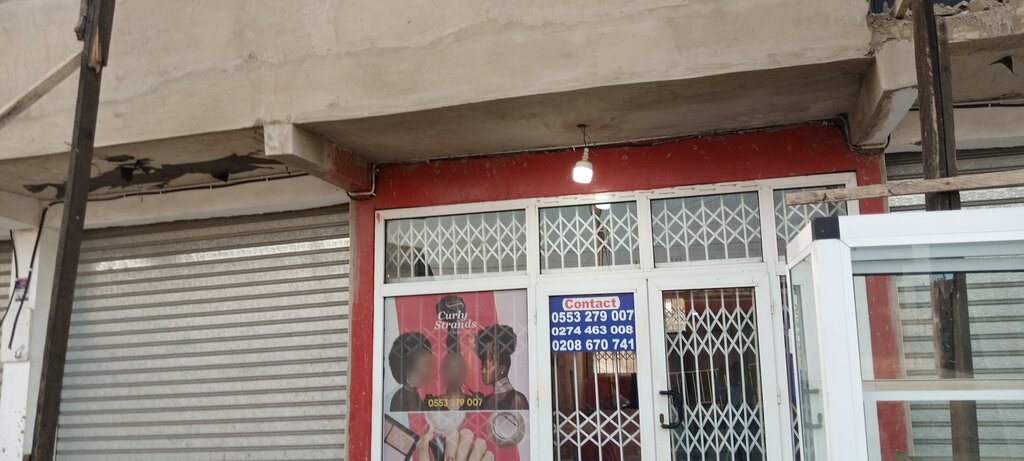 Güzellik salonu Curly strands Saloon, Akra, foto