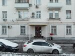 Нагатинский межрайонный следственный отдел (Nagatinskaya Street No:10), soruşturma komitesi  Moskova'dan
