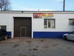 СТО № 1 (Moskovsiy Avenue No:8Гс1), otomobil servisi  Tolyatti'den (Togliatti'den)