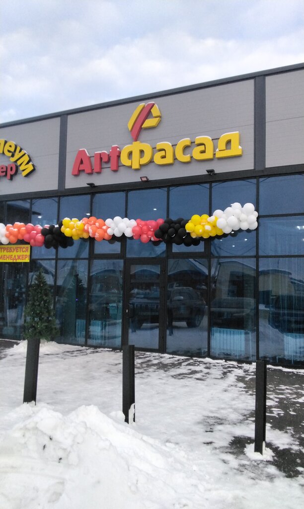 Dış kaplama ArtФасад, İrkutskaya oblastı, foto