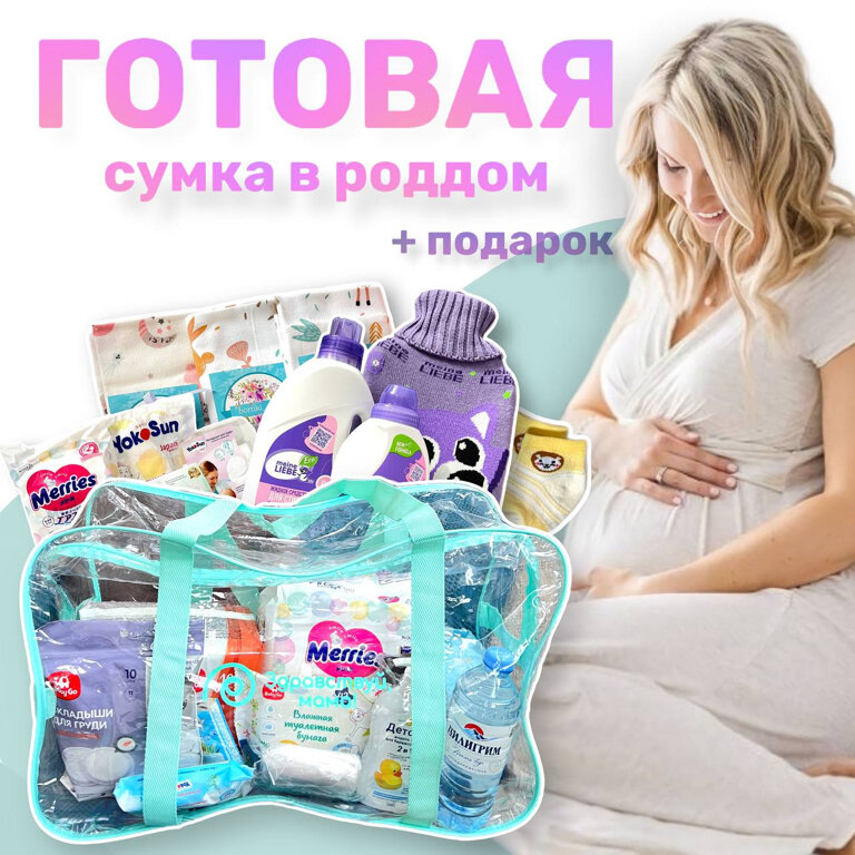 Gebe okulu Pod Krylom, Tver, foto