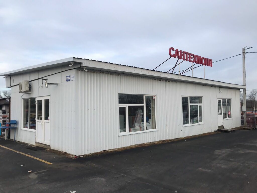 Banyo ve klozet mağazaları SantehMoll, Rostovskaya oblastı, foto