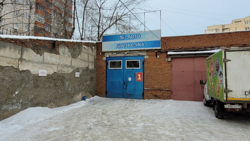 Otomobil servisi S-авто, Vladimir, foto