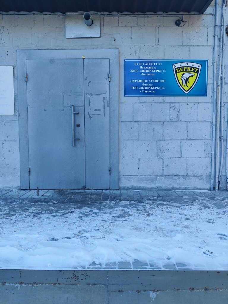 Güvenlik firmaları Burkit Security, Pavlodar, foto
