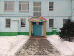Nursery-garden № 41 (Pavlov kóshesi No:106/1), anaokulları  Pavlodar'dan