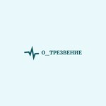 O_trezvenie (Yaroslavskaya Street No:5), psikolojik yardım merkezleri  Volgograd'dan