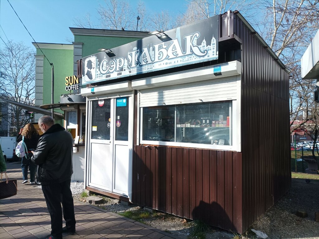 Tütün, sigara mağazaları Сэр Табак, Soçi, foto