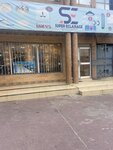 Super Eclairage (Brazzaville, Avenue de la Paix), lamba ve avize mağazaları  Brazzaville'den