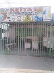 Ets Keïta Bf (Brazzaville, Commune de Poto-Poto), yapı mağazası  Brazzaville'den