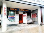 Ремонт Телевизоров (Imama Shamilya Avenue No:18), beyaz eşya servisleri  Makhachkala'dan