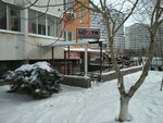 Стройматериалы оптом (ulitsa imeni Nikolaya Semenovicha Kotlyarova No:6, Prikubanskiy City administrative district, mikrorayon Moskovskiy), i̇nşaat malzemeleri toptan  Krasnodar'dan
