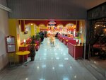 Бен-Эмир (Mendeleyeva Street No:137), restoran  Ufa'dan