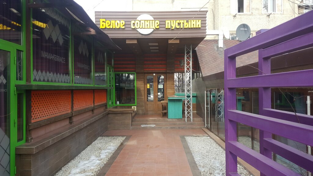 Kafe Белое солнце пустыни, Çimkent (Şımkent), foto
