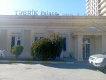 Tebrik Sadliq evi (Mеhеmmеd Hadi Street No:272), restoran  Bakü'den