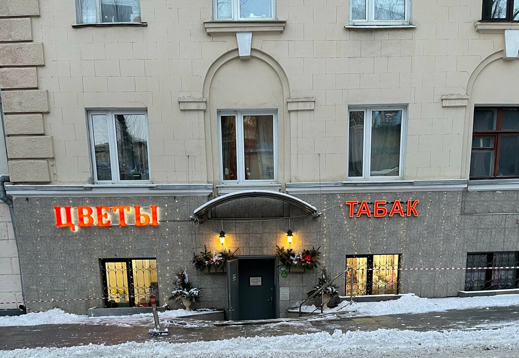 Tütün, sigara mağazaları Al Tabac, Moskova, foto