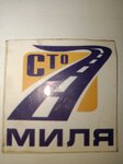 Седьмая миля (ulitsa DOZ No:19/17), oto kaporta  Novokuznetsk'ten