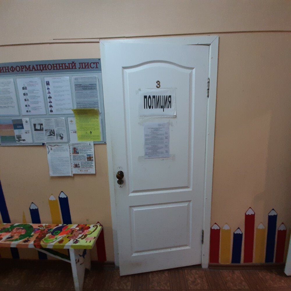 Polis merkezleri Uchastkovy punkt politsii, Velikiy Novgorod, foto