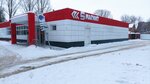 Почтамат (Voroshilova Street No:32А), parsel otomatı  Tolyatti'den (Togliatti'den)