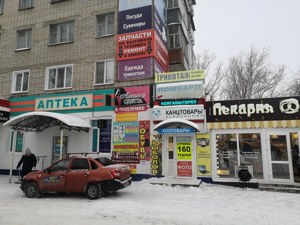 Örme üretimi Трикотаж, Ulyanovsk, foto
