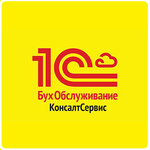 KonsaltServis (ulitsa Mayakovskogo No:74, Omsk), muhasebeciler  Omsk'tan