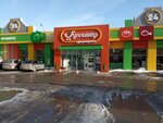 Vape shop (Kirova Street No:55), tütün, sigara mağazaları  Ulyanovsk'tan