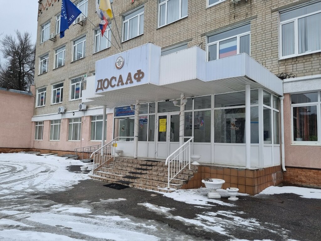 Sivil toplum kuruluşları Автошкола ДОСААФ, Penza, foto