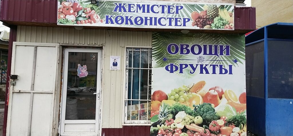 Manavlar Vegetable and fruit store, Semey, foto
