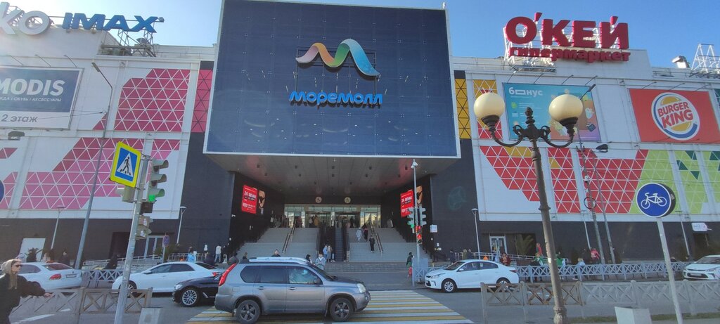 Giyim mağazası Mango, Soçi, foto