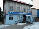 Клиника хирургии глаза (ulitsa Mayakovskogo No:1А), göz sağlığı merkezleri  Ulan‑Ude'den