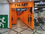 Туалет (8 Marta Street No:46), tuvalet  Yekaterinburg'dan