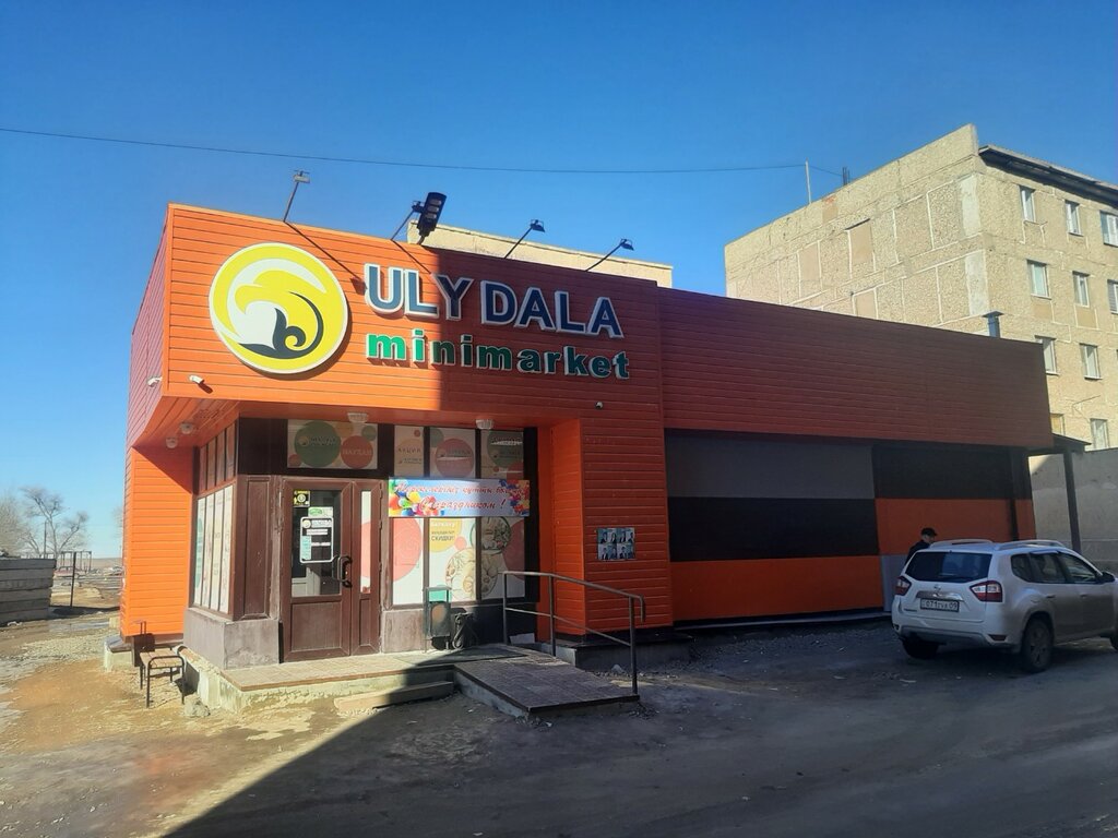 Parsel otomatı Kaspi Postomat, Jezkazgan, foto