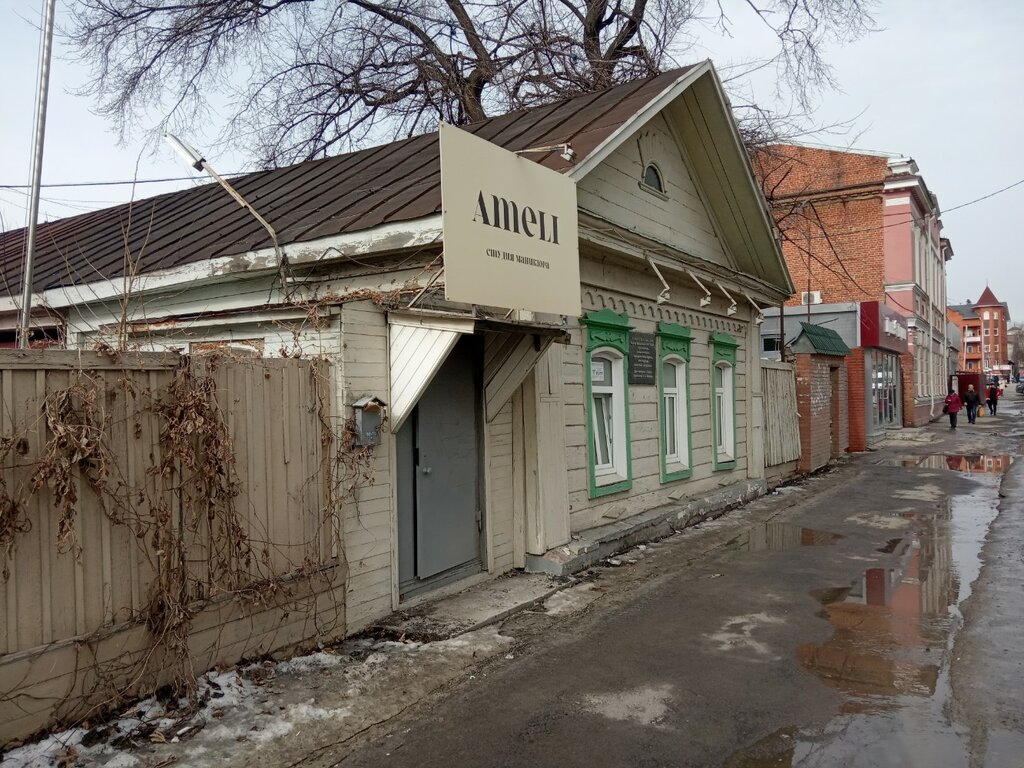 Manikür-pedikür Ameli, Ulyanovsk, foto