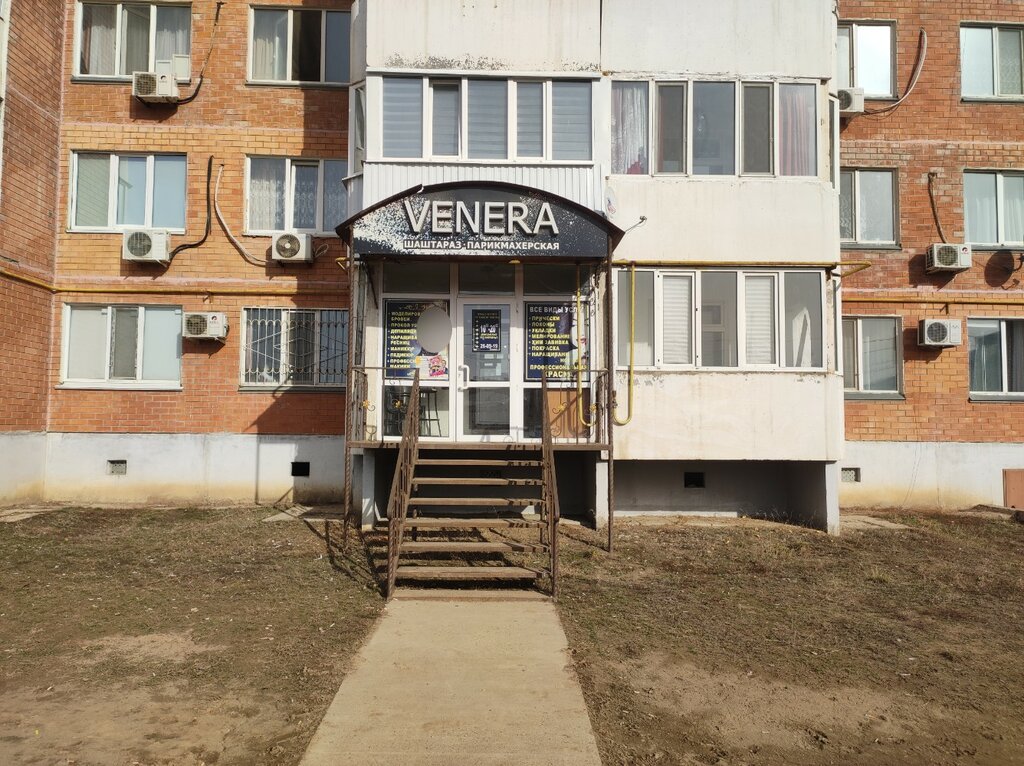 Güzellik salonu Venera, Oral (Uralsk), foto