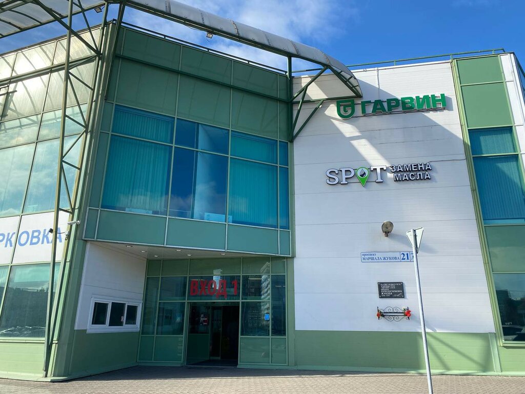 Kafe Кафе, Saint‑Petersburg, foto