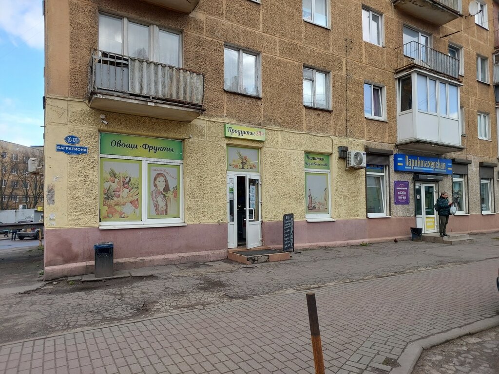 Market Продукты 24ч, Kaliningrad, foto