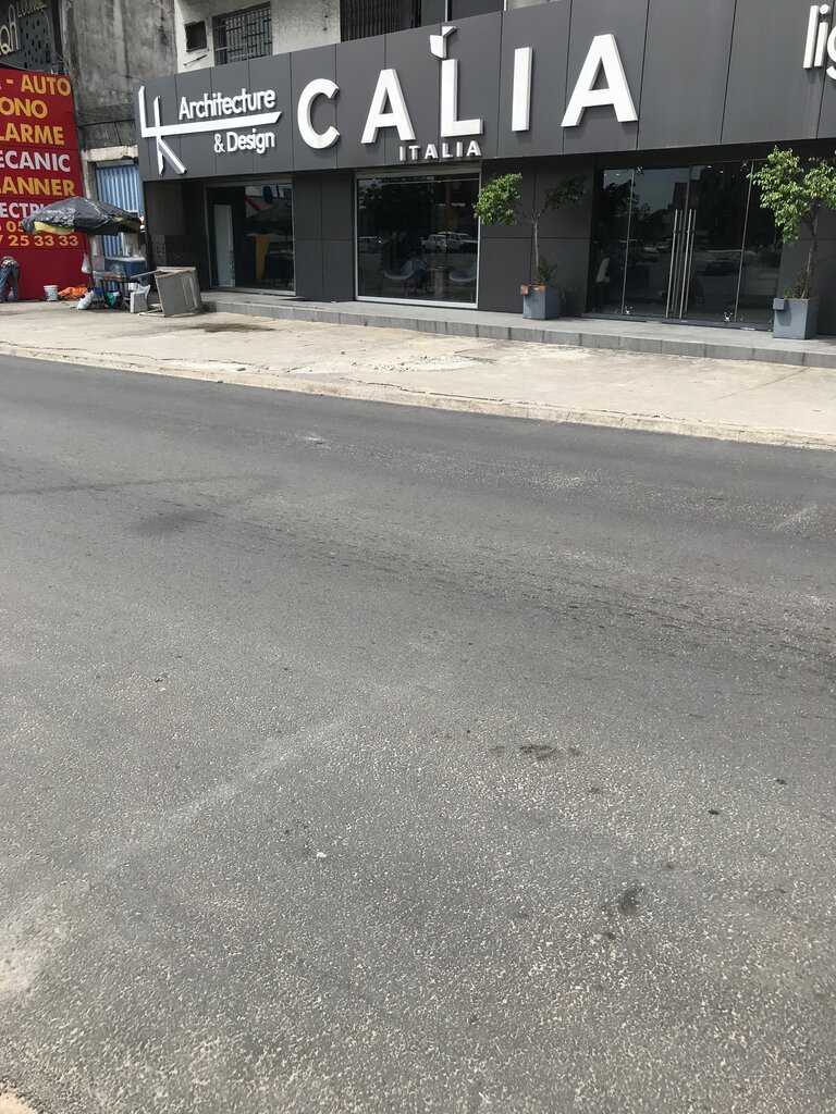 Bowling salonları Strike Bowl, Abican, foto