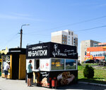 По-братски (Industrialnoye Highway No:1/3), fast food  Sibay'dan